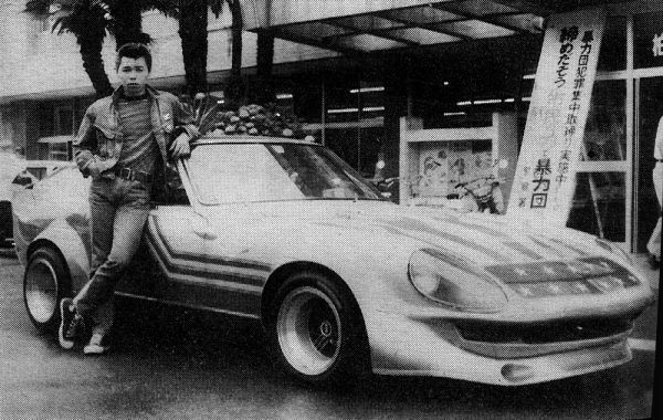 Z My Heart! — The Legend of Atsushi Muto's Z - Kaido Racer