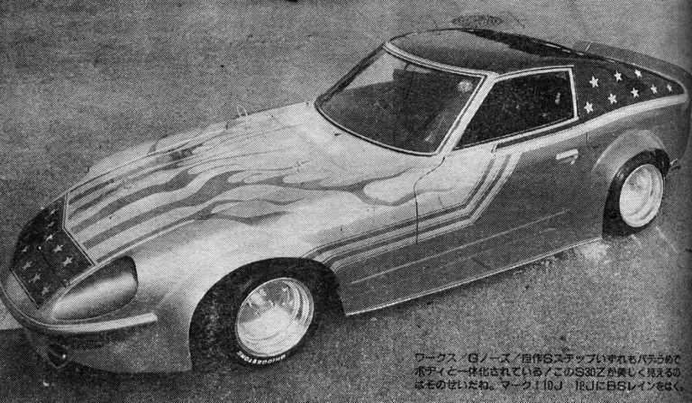 Z My Heart! — The Legend of Atsushi Muto's Z - Kaido Racer