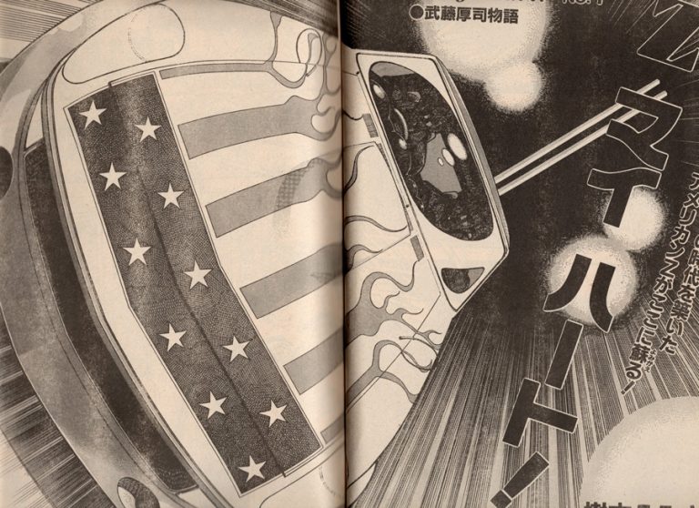 Z My Heart! — The Legend of Atsushi Muto's Z - Kaido Racer