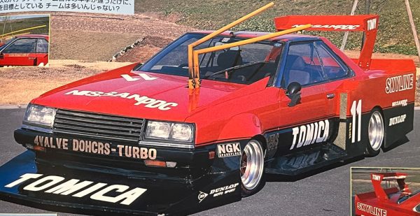 All About Mirrors - Kaido Racer