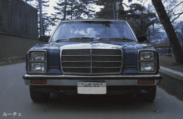 Part Swaps: Mercedes Benz Grille - Kaido Racer